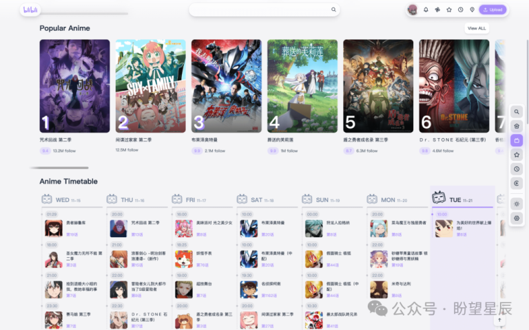 BewlyBewly——b站网页端UI重定义 — 星辰博客星辰博客