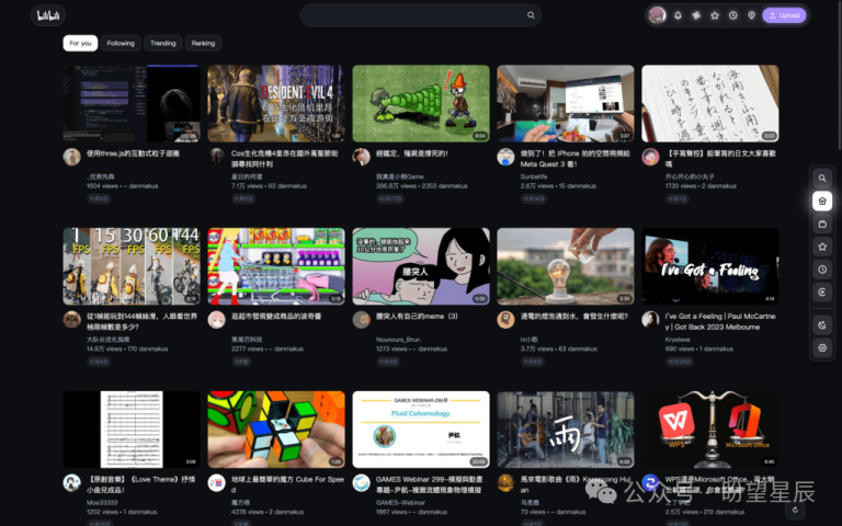 BewlyBewly——b站网页端UI重定义 — 星辰博客星辰博客