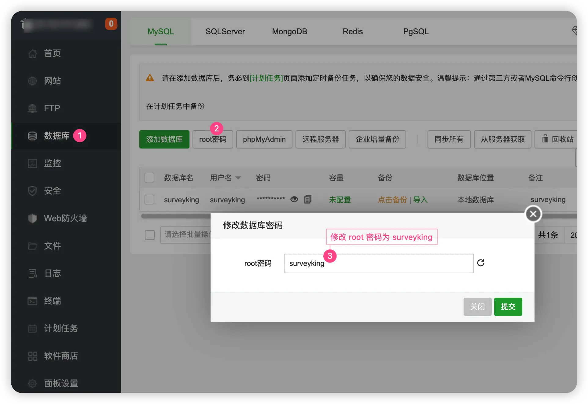 【卷王】SurveyKing——功能最强大的调查问卷系统和考试系统 — 星辰博客星辰博客