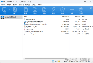 MyAuth-一款简洁高效开源的授权系统 — 星辰博客星辰博客