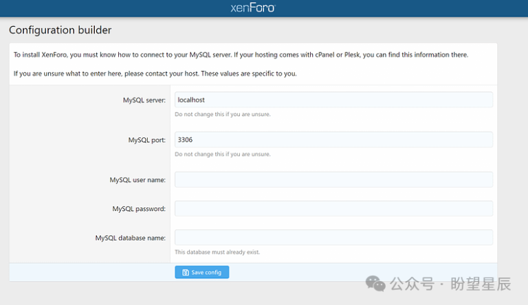 Xenforo：社区论坛搭建和基本配置 — 星辰博客星辰博客
