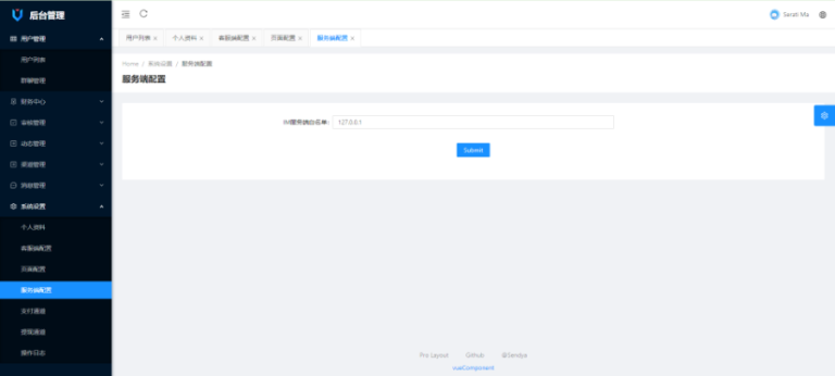 开源！2024最新仿默往IM即时通讯系统(PC+WEB+IOS+Android)客户端 — 星辰博客星辰博客