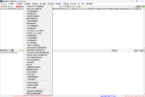 [随波逐流]CTF神器——一站式编码解码解决方案，您的全能编码解码助手。 — 星辰博客星辰博客
